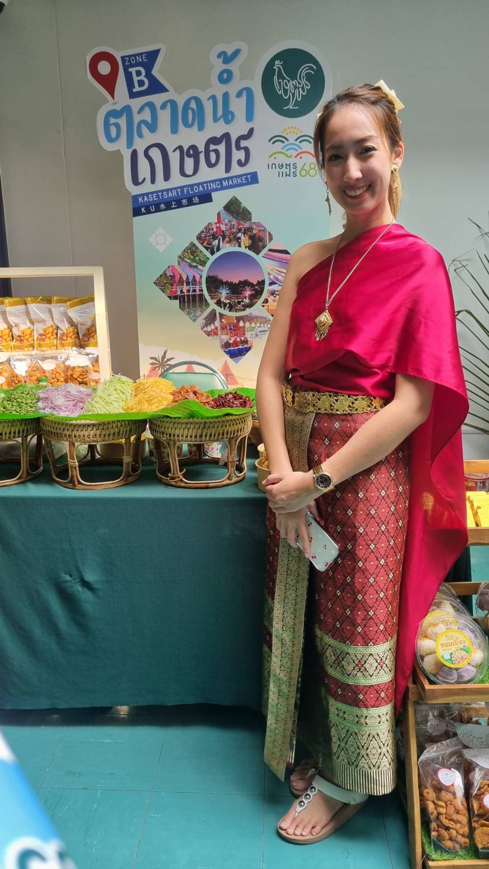 เกษตรแฟร์ 2568 เริ่มงาน 31 ม.ค. จัดเต็ม 9 วัน 9 คืน โซนไหนมีอะไรบ้าง? | เกษตรก้าวไกล